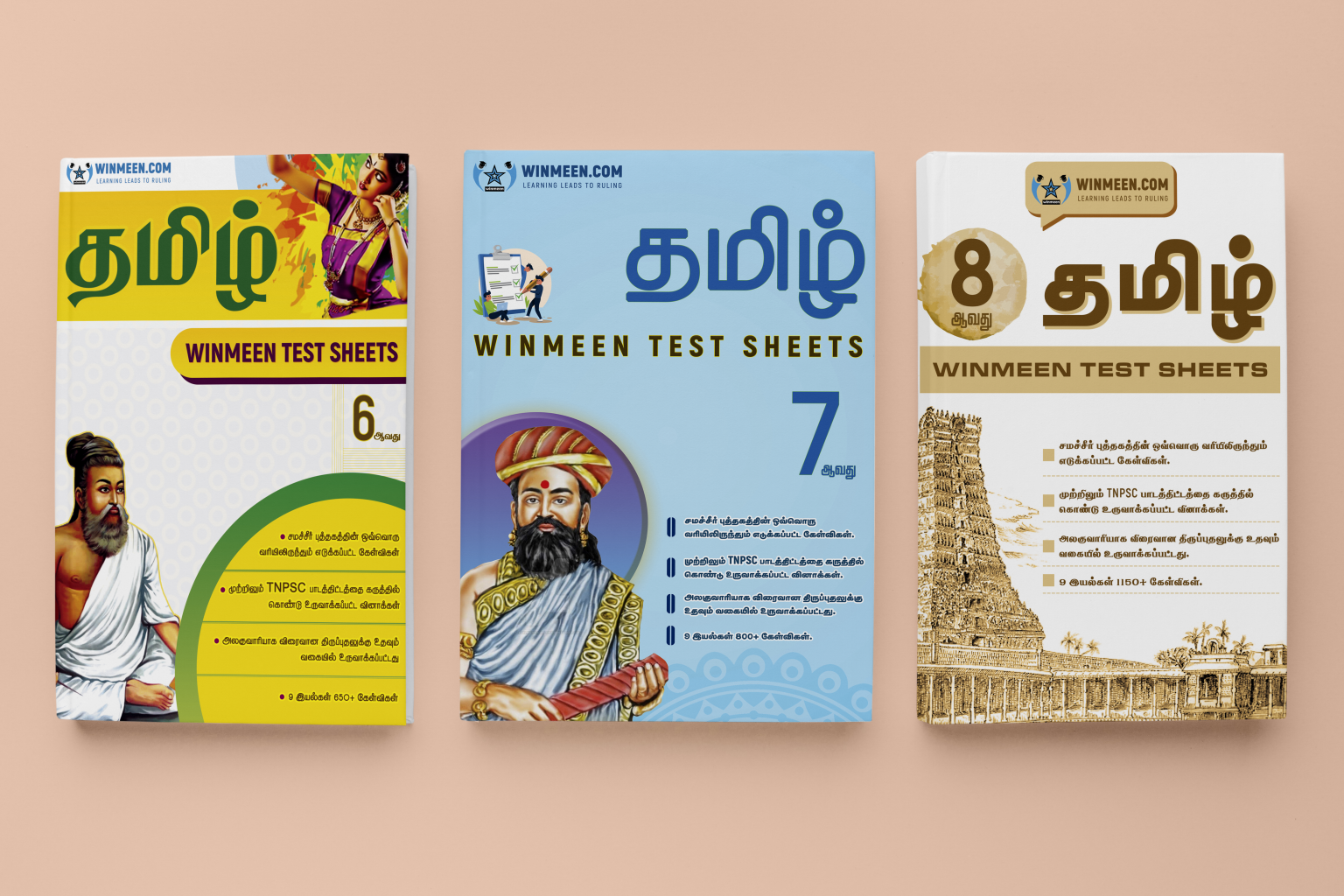 6th 7th 8th Tamil Winmeen Test Sheets Book Winmeen Books